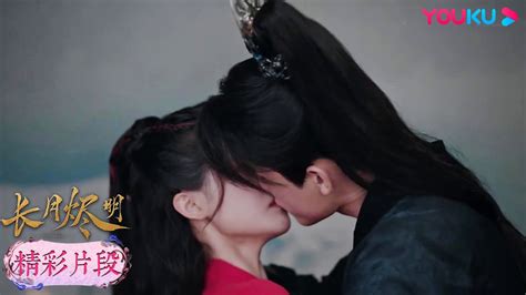 精彩片段EP22 葉清宇強吻小狐狸翩然想與她朝朝暮暮 長月燼明 Till The End of The Moon 羅雲熙 白鹿