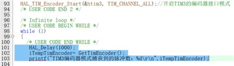 Stm32 Hal库实现编码器测速hal库怎么放大编码器读出来的值 Csdn博客 Stm32 Hal库实现编码器测速hal库怎么放大编码器读出来的值 Csdn博客