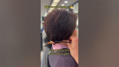 사모님디자인볼륨펌 답십리이훈헤어by홍원장 문의전화0222120303 01077383880 카톡id Hmg73 사모님헤어스타일 답십리미용실 중년머리 사모님컷 단발컷