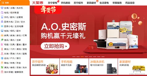 【htmljs】使用html、js实现“分类详情”页面（详情页随分类的滚动而变化）html实现分类展示 Csdn博客