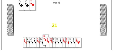 Js实现的斗地主小游戏源码 源码世界