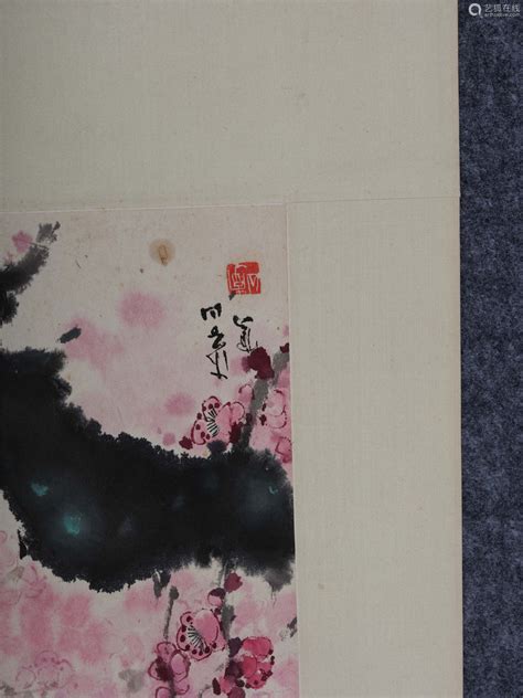 李山b1926 粉梅图 设色纸本 立轴－【deal Price Picture】