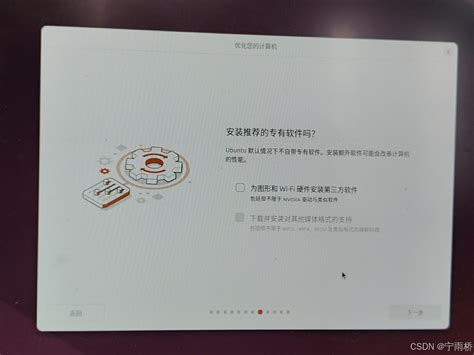windows和linux双系统的保姆级安装教程，新手小白跟着也能装 windows安装linux双系统 csdn博客