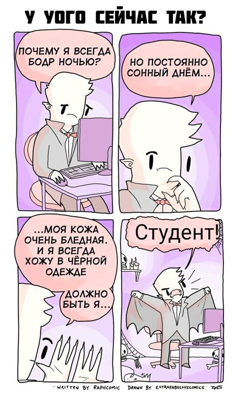 Вампир Пикабу