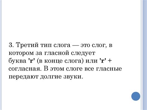 Phonetics Of The English Language Фонетика английского языка Online Presentation