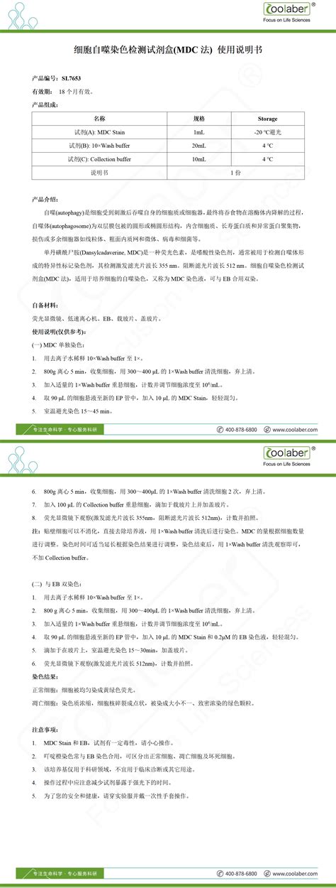 产品中心