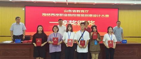 首设赛项勇夺冠！滨职学子在海峡两岸职业院校技能大赛上喜获佳绩高丽燕李莹指导