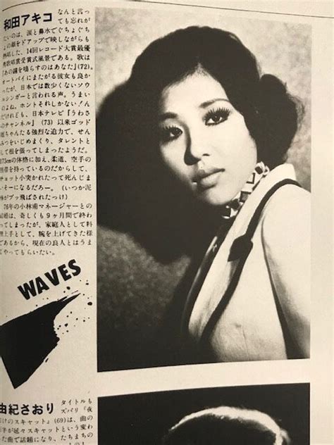 みなさんの憧れだったアイドルはいますか？ ｜くまねこ堂
