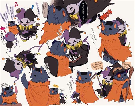 Pin By Theresa Kezia On UNDERTALE Deltarune Undertale Fanart Jevil