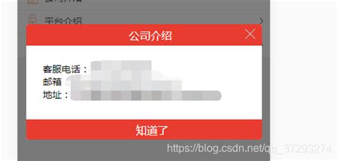 Uniapp自定义弹窗组件uniapp Dialog Csdn博客