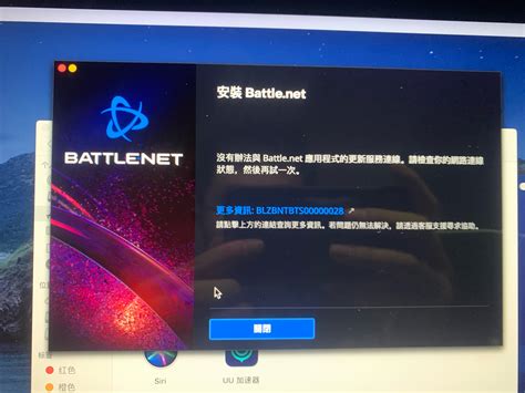 哪位大神会下载mac版魔兽世界 Nga玩家社区