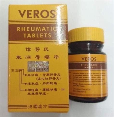 Veros Rheumatic Tablets Original Lazada