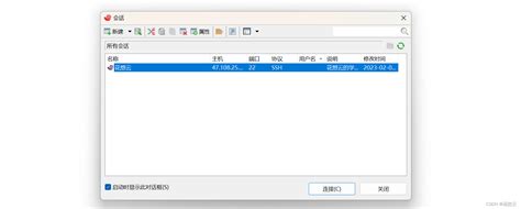 『linux从入门到精通』第 ② 期 Linux基本指令（一）car命令linux 是哪一章学习的 Csdn博客