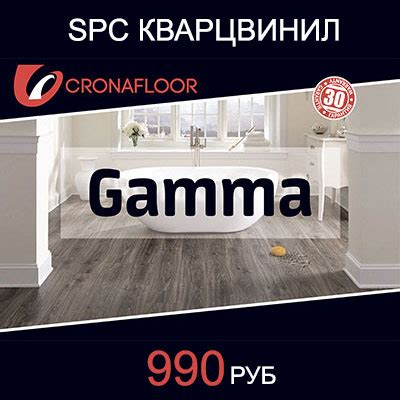 Купить Ламинат Недорого в Москве. Цена на Ламинат в Интернет-Магазине ...