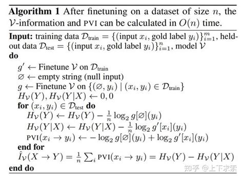 精读《understanding Dataset Difficulty With V Usable Information》—— Icml