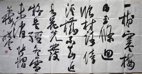 早梅诗配画简笔画 早梅诗配画 早梅古诗配画 第2页 大山谷图库