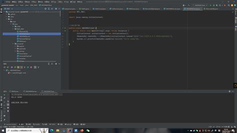 Java安全 —jndi注入 Csdn博客