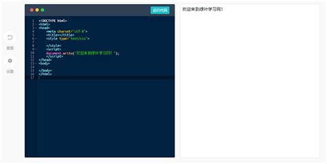 窗口操作 JavaScript 绿叶学习网