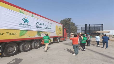 Second Aid Convoy Enters Gaza Strip From Egypt Un Official