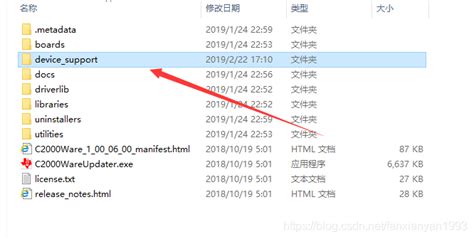 Dsp Tms320f280049之ccs工程的建立（寄存器版）csdn Fanxianyan Csdn博客
