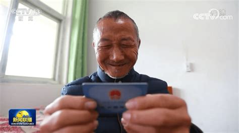 十三五我们这五年我国建成世界上规模最大的社会保障体系 社保