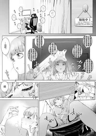 Sex O Honki De Benkyou Shita Tensai Tobikyuu Shougakusei Ni Kotteri