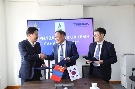 Агаарын Агаарын бохирдлыг бууруулах үндэсний хороо