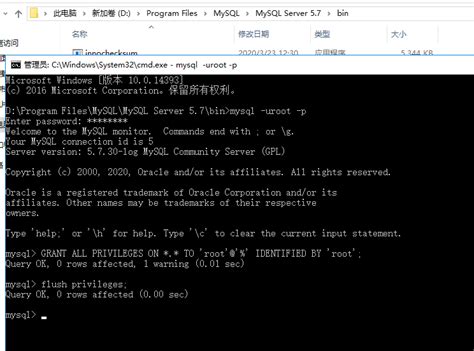 Windows 安装 Mysql 57 X64 位 阿里云开发者社区