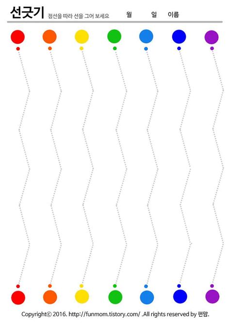 유아용 선긋기 학습지 세로선 지그재그 프린트 Tracing Worksheets Preschool Math Activities Preschool Pre Writing