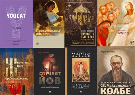 Издателство Стефан Добрев Йордан Динев е автор на четири книги на