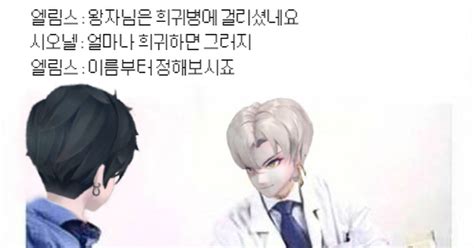 테일즈런너 짤 Adのイラスト Pixiv