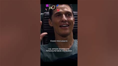 На этом моменте плакали все😥 Youtube