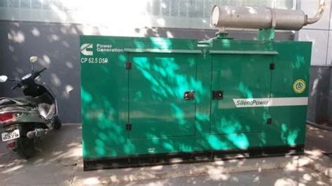 Generator Dg Set At ₹ 445000 Piece In Pune Id 16486422733