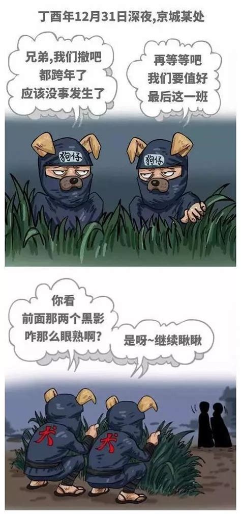 城建 乐趣志 请嘴下留情 璐”宿门