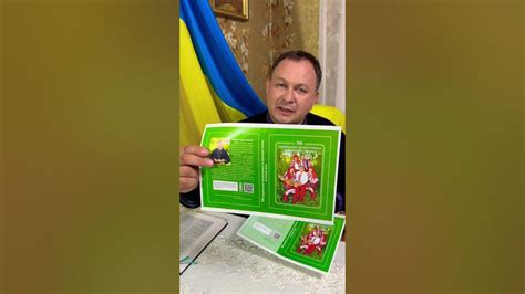 Яка вам обкладинка до книги «366 Українських патріотичних та народних пісень більше довподоби