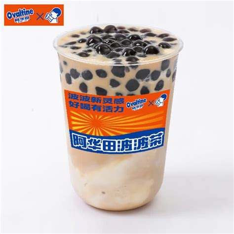 Ovaltine G G
