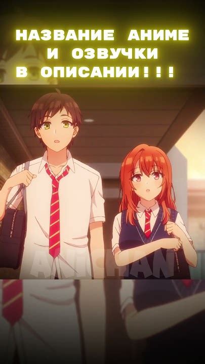 ВЫ живете ВМЕСТЕ 😨😨😨 Младшая сестра моего друга досаждает Anime