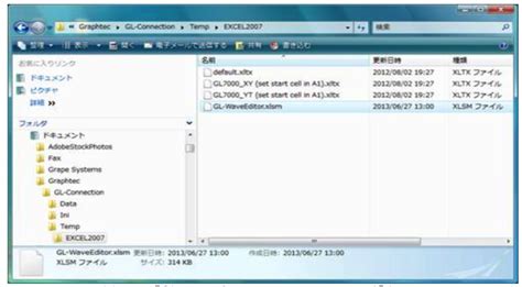 ACQUISITION PLATFORM G FAQ Graphtec America Inc