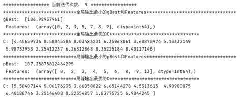 Python实现woa智能鲸鱼优化算法优化支持向量机回归模型linearsvr算法项目实战 阿里云开发者社区