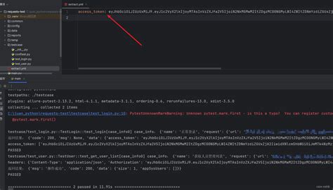python接口自动化测试的学习笔记8——使用conftest py文件 python conftest csdn博客