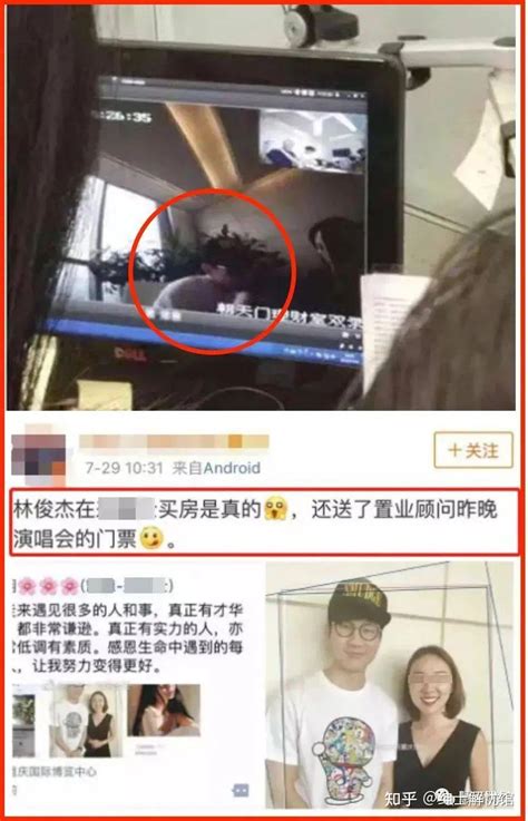 深扒林俊杰被套房m案？ 知乎