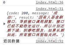 关于Jquery中ajax请求将异步改为同步 知乎