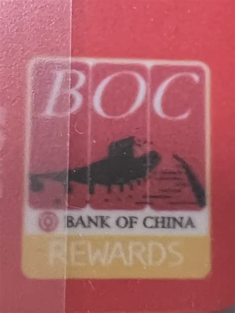 有些中行卡有下面的那个图标，有的没有，这个表示什么意思呢 中国银行 Flyert
