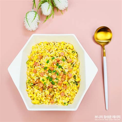 황금 계란볶음밥 레시피 파기름 스팸 계란간장밥 만들기 네이버 블로그