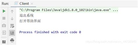 功能键设置（命令模式实战）为了用户使用方便某系统提供了一系列功能键用户可以自定义功能键的功能如功能 Csdn博客