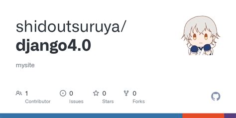 GitHub Shidoutsuruya Django Mysite