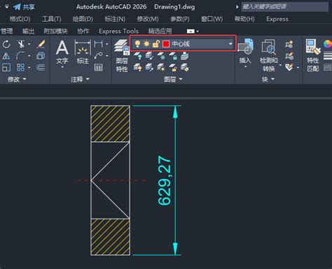 Cad2026更改为当前图层怎么使用？ 软件自学网