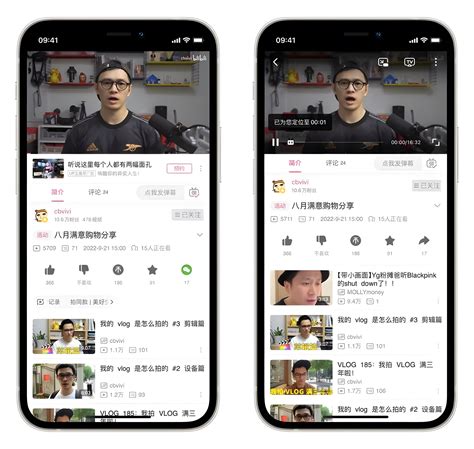 哔哩哔哩国际版app下载 Bilbili国际版最新app下载 V3202安卓版 3322软件站