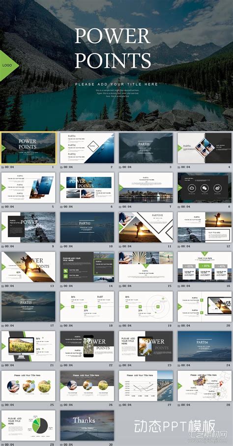 Как создать свой макет презентации в Powerpoint
