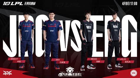 Jdg Vs Edg，今日17点即将开赛（bo5）决赛大门将开